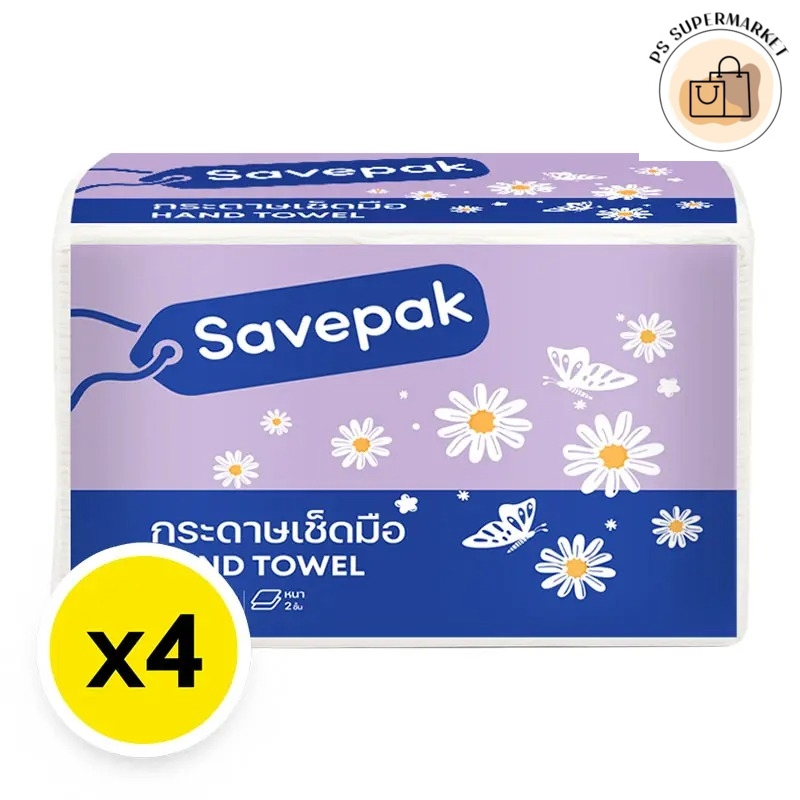 Savepak เซพแพ็ค กระดาษเช็ดมือ หนา 2 ชั้น 250 แผ่น x4 แพ็ค กระดาษชำระ ...