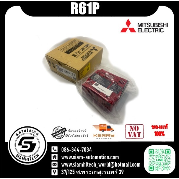 Mitsubishi R61P PLC iQ-R Series; Power Supply Unit, AC input สินค้าแท้ ป้ายเหลือง | Shopee Thailand