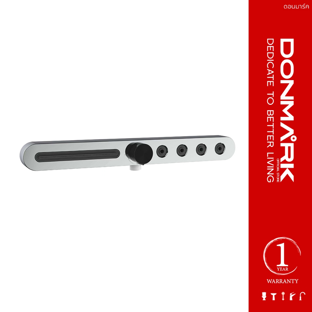DONMARK แผงอาบน้ำอเนกประสงค์ แบบแผ่นกาวติดผนังไม่ต้องเจาะยึด รุ่น CD-16305C | Shopee Thailand