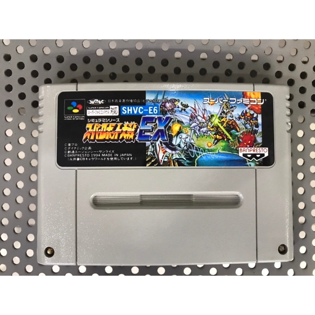 ตลับ SFC Super Robot Taisen EX (ตลับ Repro)ตลับภาษาอังกฤษ | Shopee Thailand
