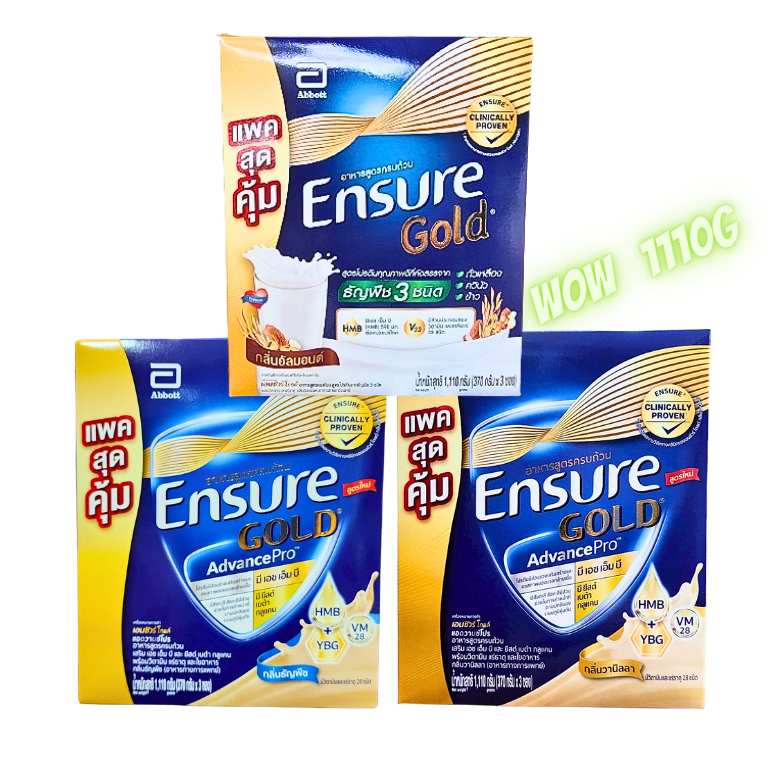 Ensure GOLD 1110g VANILLA / WHEAT / ALMOND HMB YBGพร้อมวิตามิน แร่ธาตุ และใยอาหาร เอนชัวร์ โกลด์ ...