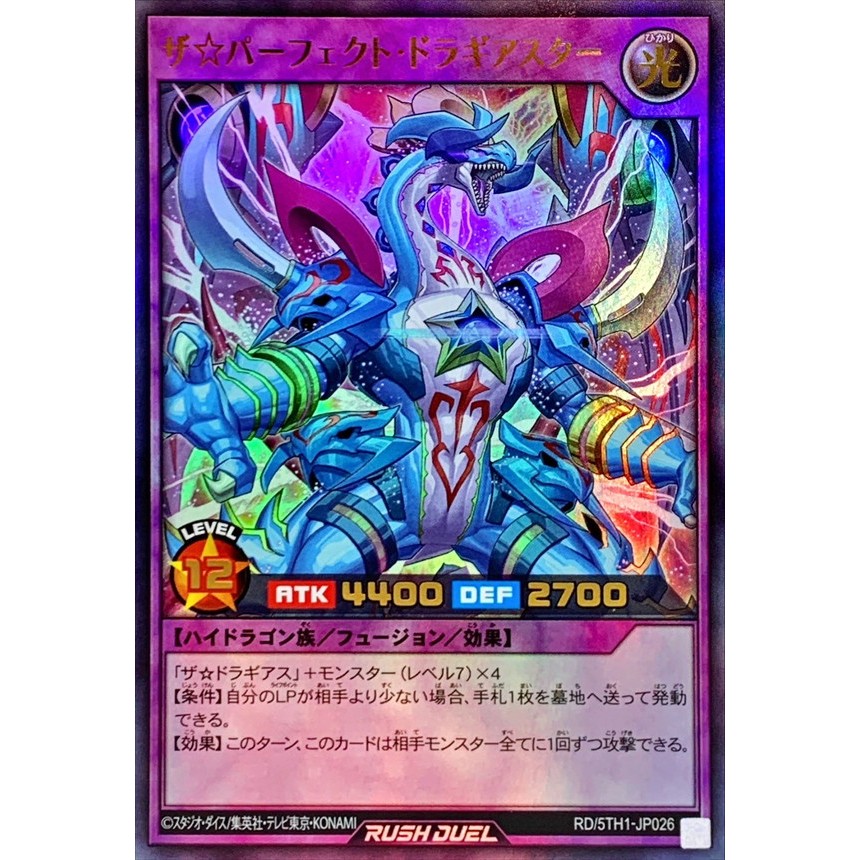 [Konami] [Yu-Gi-Oh! Rush Duel] The Perfect Dragiastar RD/5TH1-JP026 (Ultra Rare) | Shopee Thailand