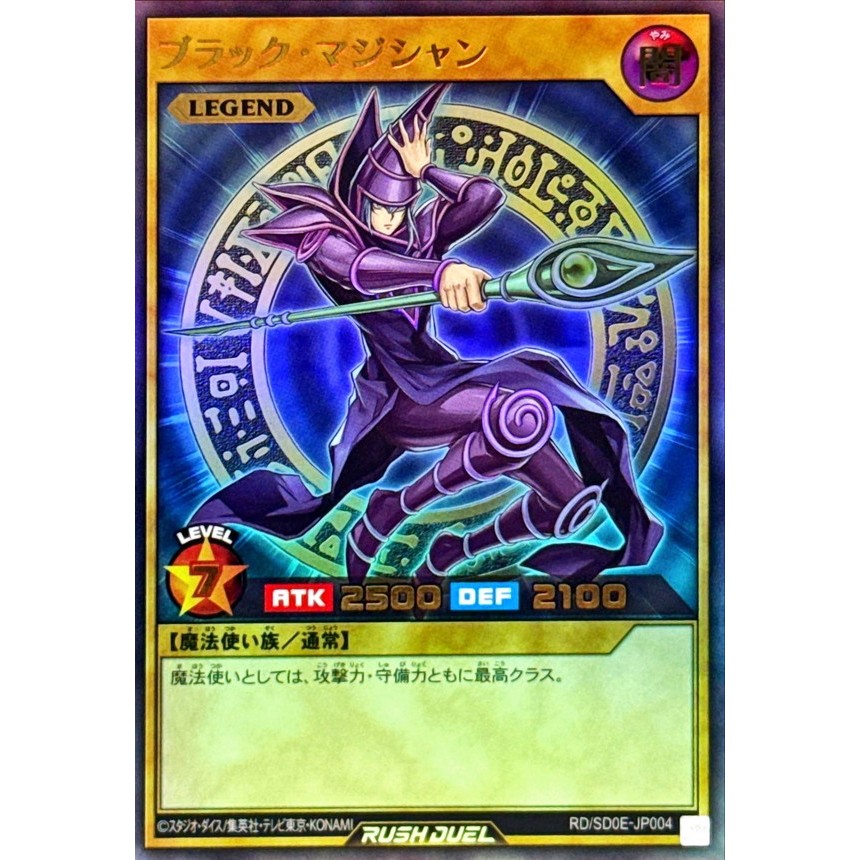 [Konami] [Yu-Gi-Oh! Rush Duel] Dark Magician RD/SD0E-JP004 (Ultra Rare) | Shopee Thailand