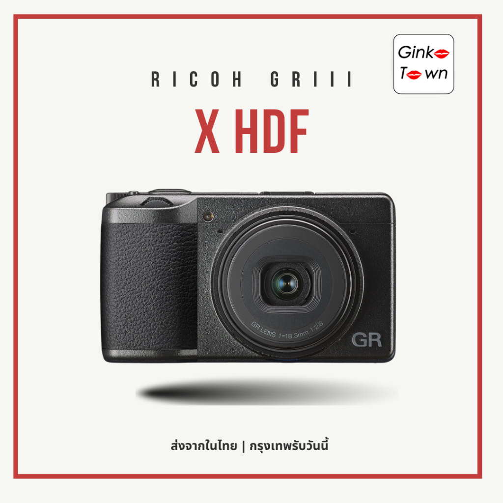 RICOH GRIIIx HDF กล้องสุดฮิต พร้อมส่งจากในไทย | Shopee Thailand