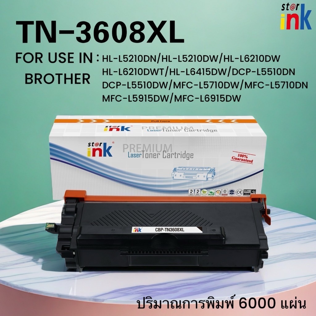 Starink หมึกเทียบเท่า TN-3608XL/tn3608xl/tn3608/3608/ หมึก brother 3608 ...