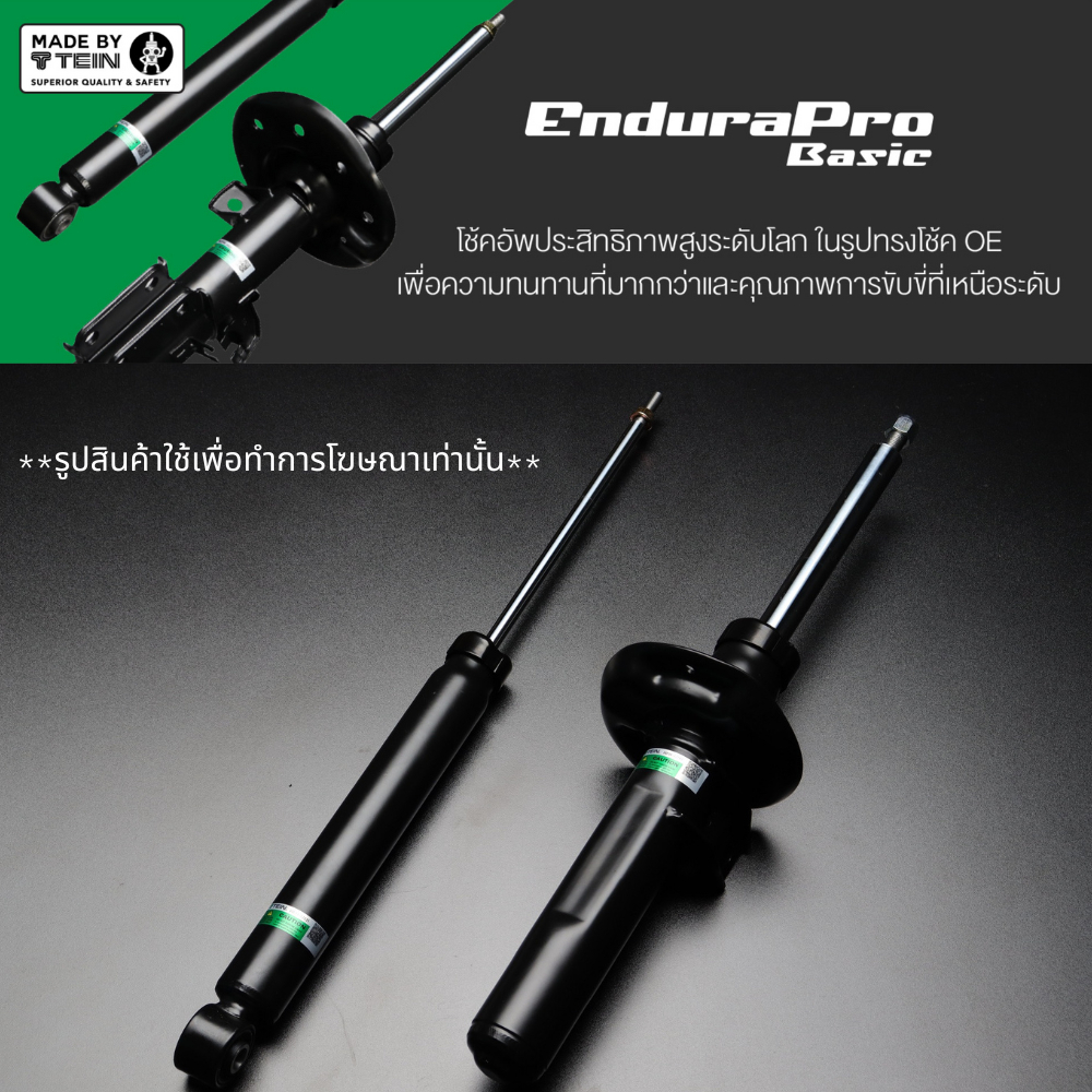 TEIN โช้คอัพ หน้า-หลัง GAC AION Y PLUS / รุ่น ENDURAPRO BASIC | Shopee Thailand