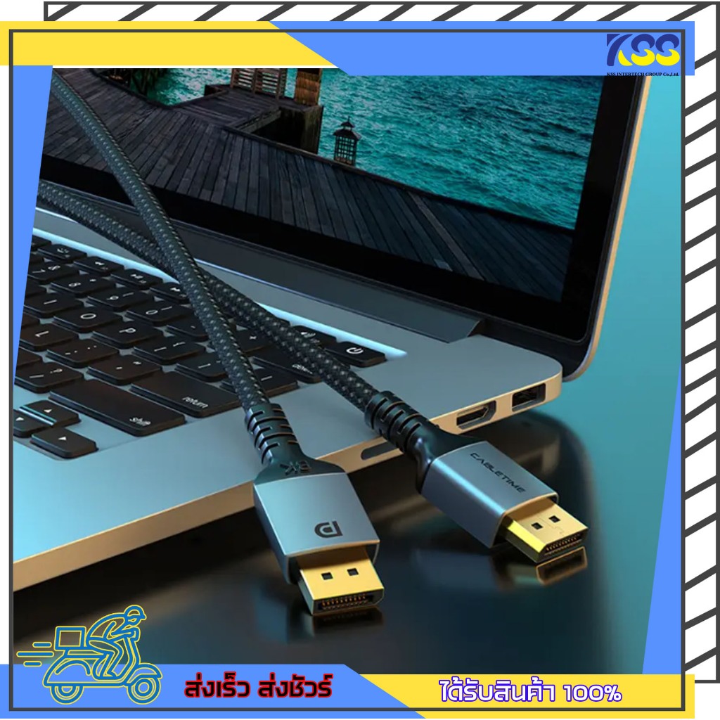 CableTime CD11L Displayport To Displayport DP1.4 8K 60Hz 2M. สายสัญญาณ ...