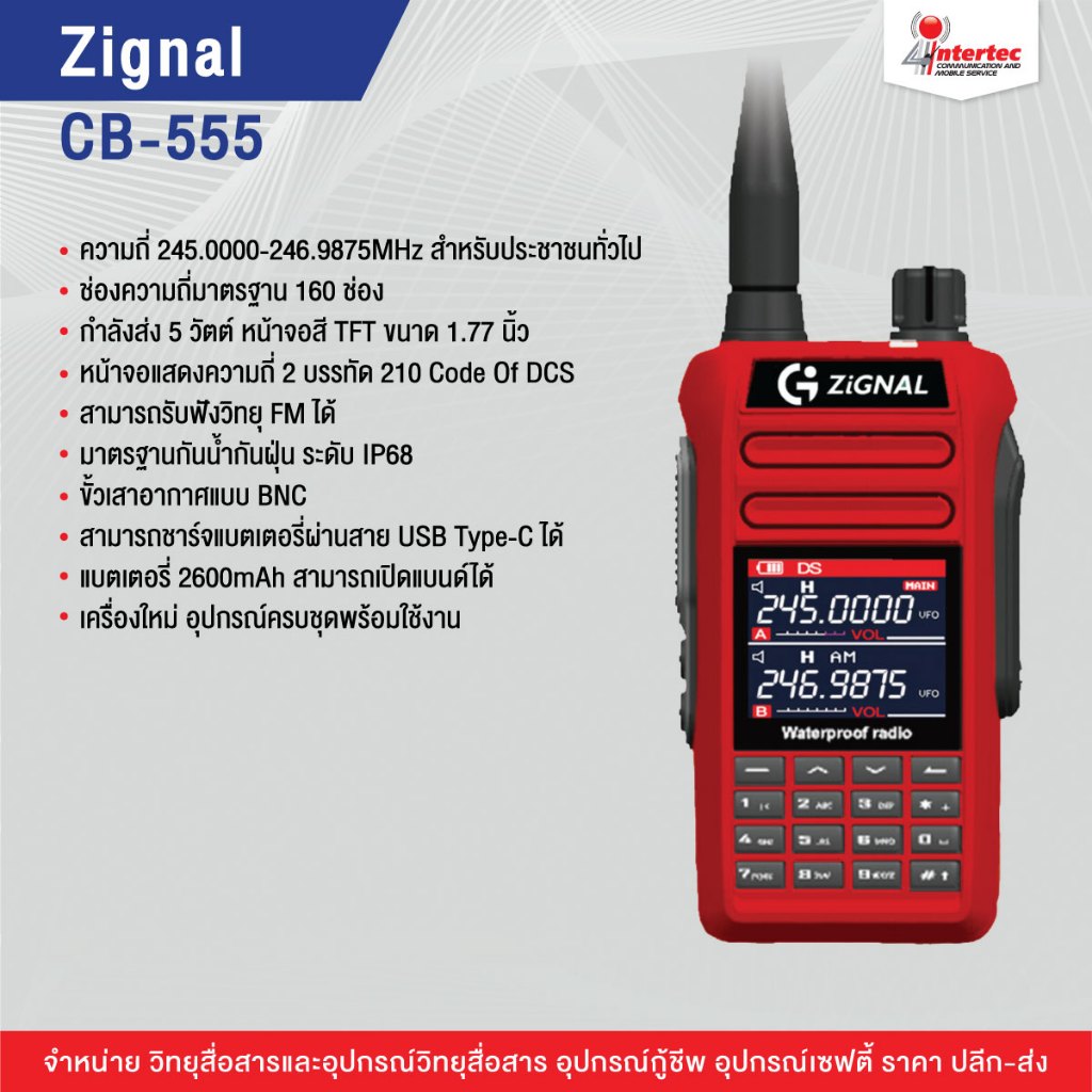 วิทยุสื่อสาร Zignal รุ่น CB-555 | Shopee Thailand