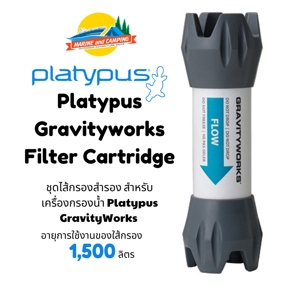 Platypus Gravityworks Filter Cartridge ชุดไส้กรองสำรอง สำหรับเครื่อง ...