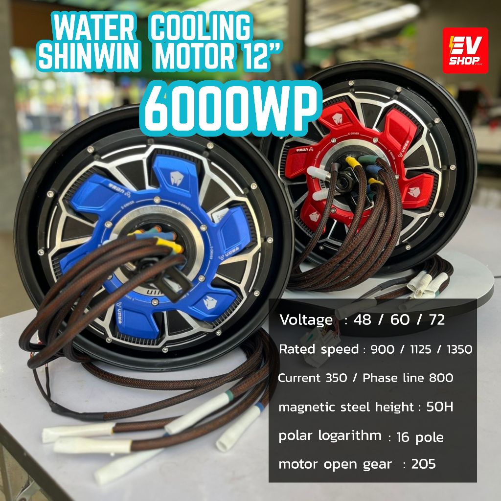 Water cooling Shinwin motor 12" 3000WP - 10000WP มอเตอร์ระบายความร้อนด้วยน้ำ สำหรับรถไฟฟ้า ...