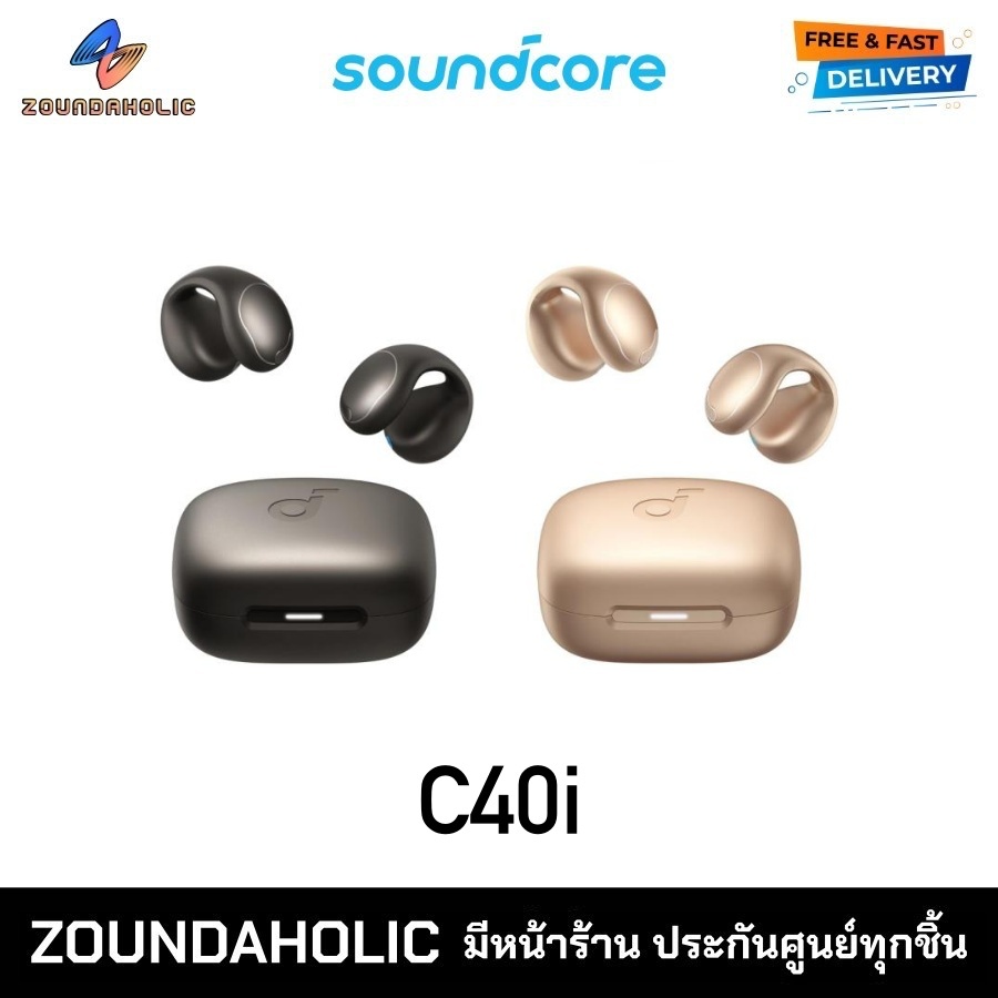 Soundcore C40i หูฟังไร้สาย ประกันศูนย์ไทย | Shopee Thailand