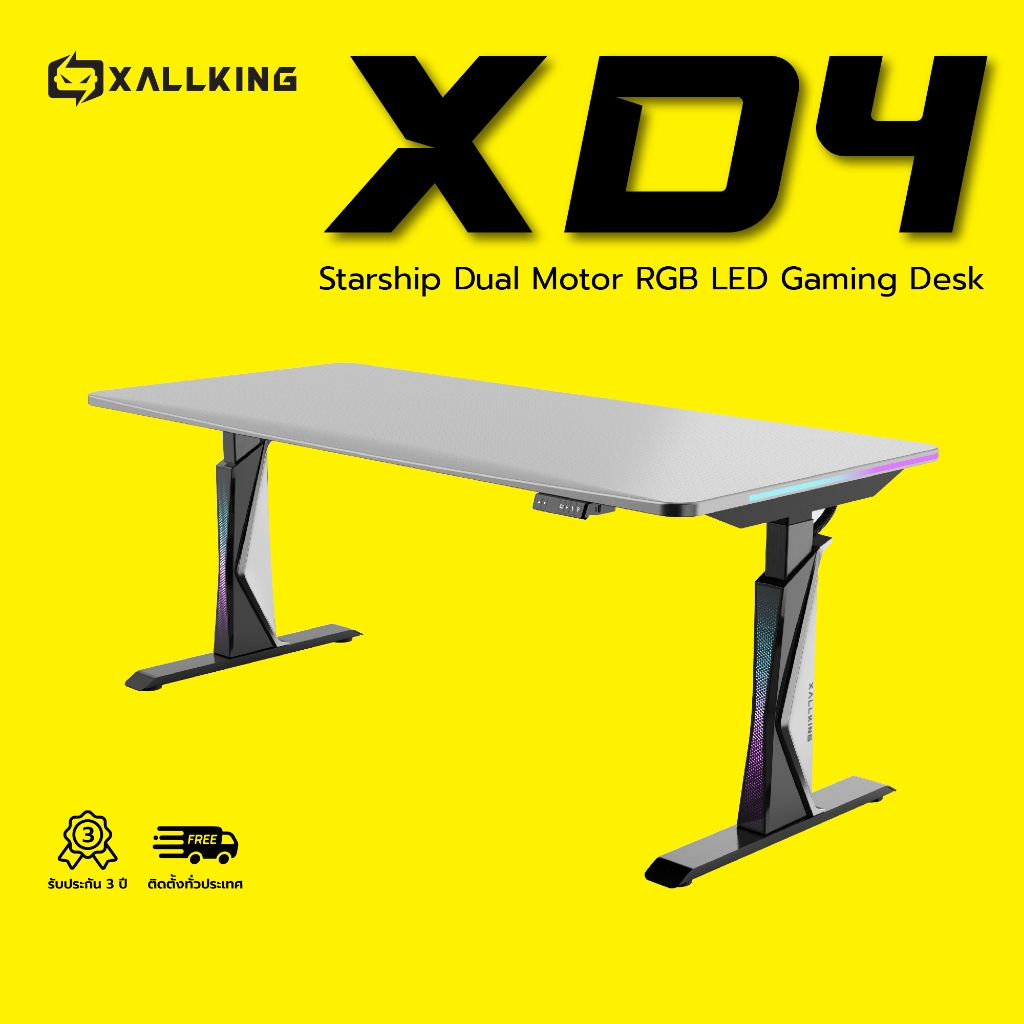 XALLKING XD4 Starship Dual Motor RGB LED Gaming Desk | Shopee Thailand