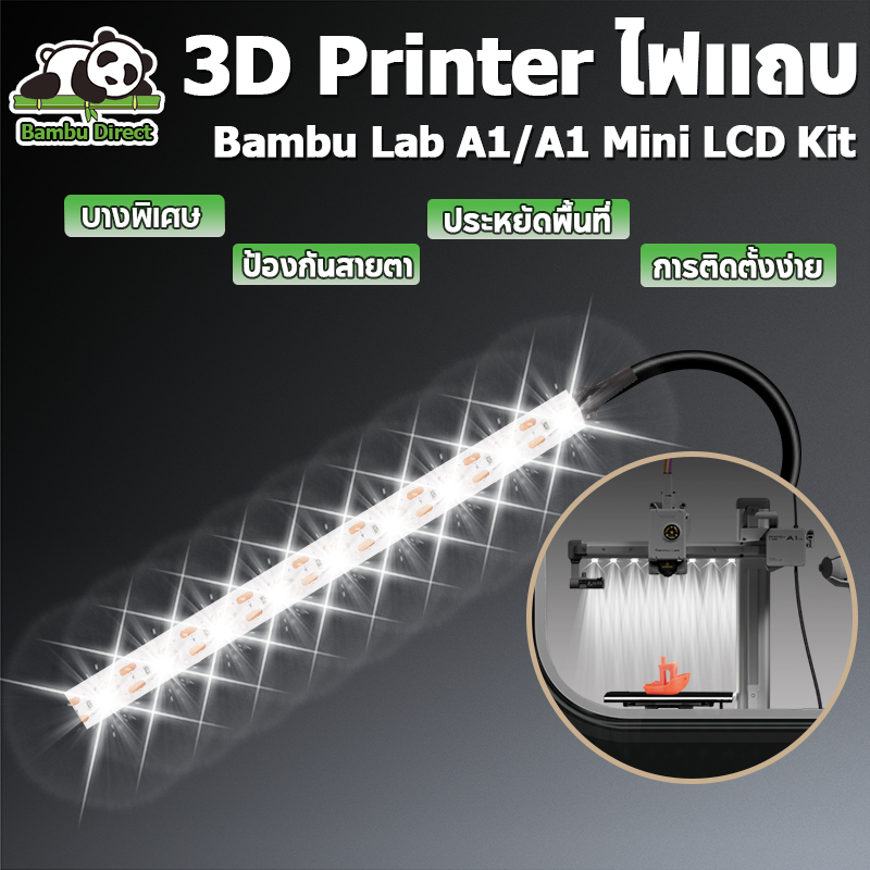 3D Printer Bambu Lab A1/A1 Mini LED แถบไฟ 24V 190/270mm,480/780mm ...