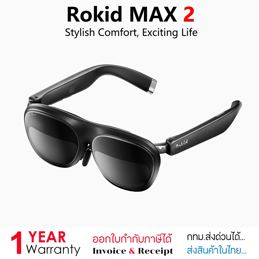 Rokid Max 2 AR Lite 3D Smart AR Glasses Ultra-Light Micro OLED Screen ...