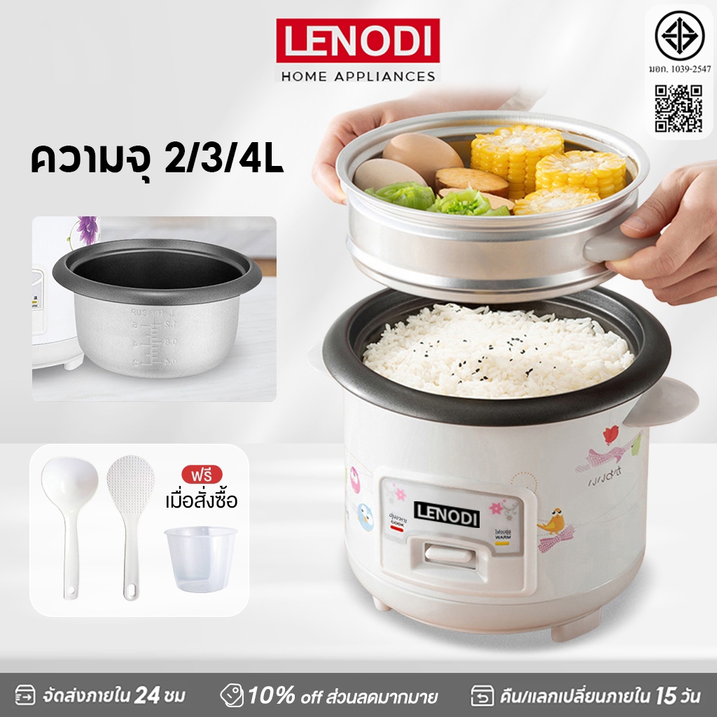 LENODI 1.5L/2L หม้อหุงข้าวไฟฟ้า หม้อปรุงอาหารสำหรับหอพักเล็ก ไม่ติด ...