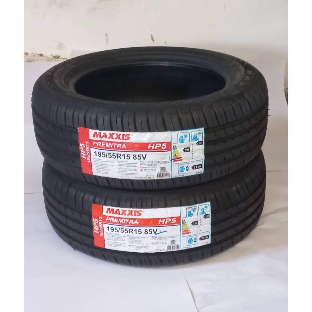 ยาง MAXXIS HP5 Size 195/55R15 ยางนอก 2 เส้น ราคาสุดคุ้ม (ขอบ15) ยางใหม่ จำนวน 2 เส้น แถมจุ๊กยาง ...