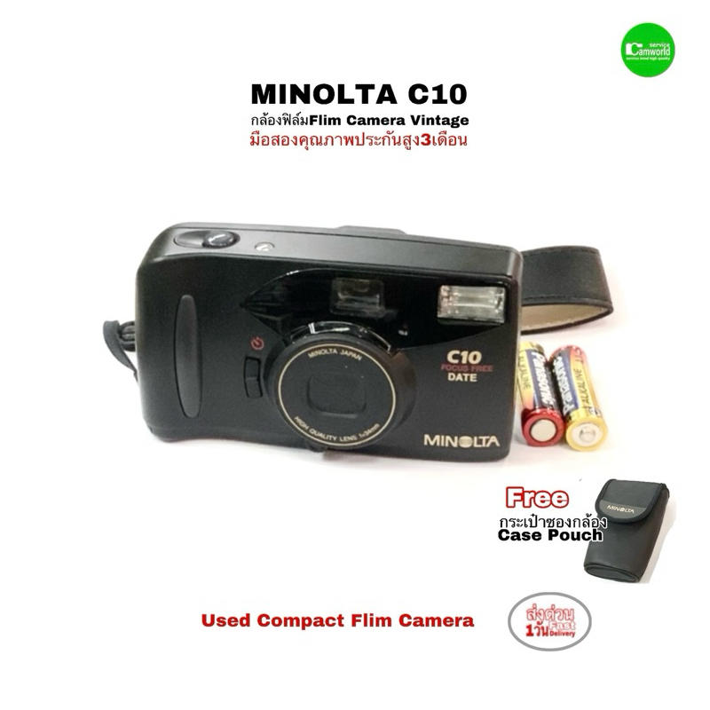 Minolta C10 Date Vintage Film Compact Camera กล้องฟิล์มย้อนยุคสุด ...