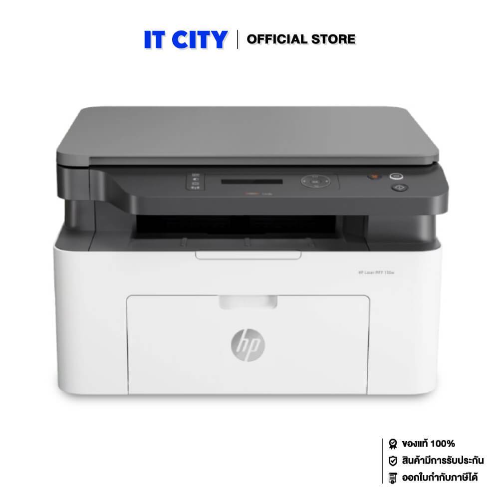 HP LaserJet MFP 136w / 4ZB86A (3Y*) พร้อมโทนเนอร์ในกล่อง 1 ชุด (PR6-000446) | Shopee Thailand