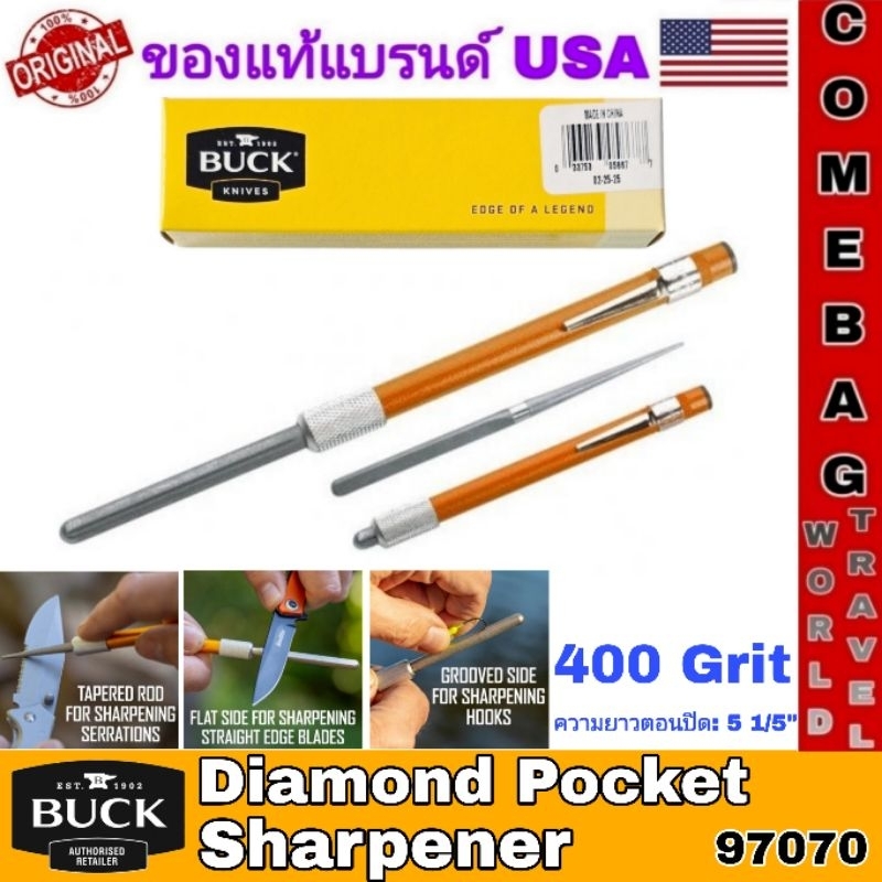 ที่ลับมีดBUCK ของแท้ รุ่นDiamond Pocket Sharpenerที่ลับมีดแบบปากกา ลับ ...