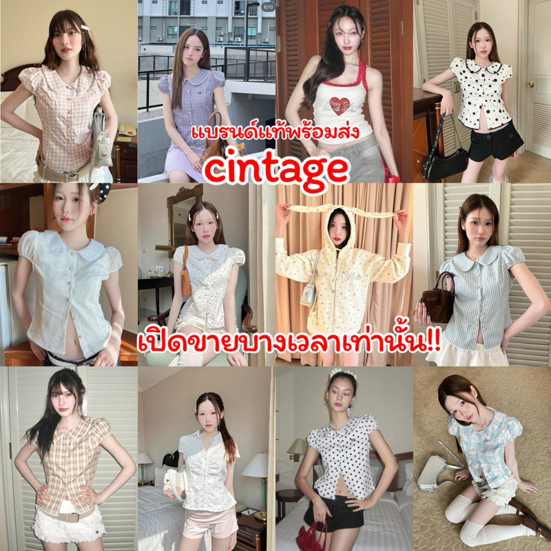 cintage แบรนด์แท้ 100% เสื้ิอ มือ 1 (New In Pack) | Shopee Thailand