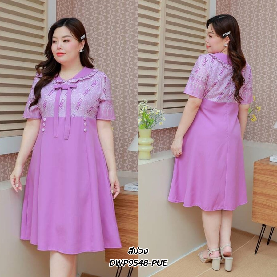 Big Size : 3XL-7XL | เดรสคอปกระบายแต่งโบว์ ผ้าลายไทยตัดต่อผ้าพื้น กระ ...
