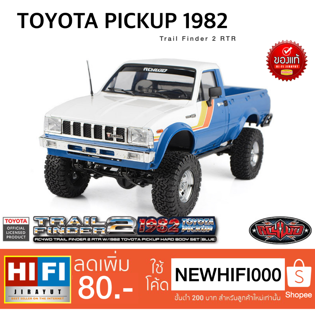 RC4WD Trail Finder 2 RTR w/1982 Toyota Pickup Hard Body Set (Blue) Z ...