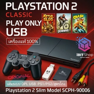 ช้อป ps2 ราคาสุดคุ้ม ได้ง่าย ๆ | Shopee Thailand