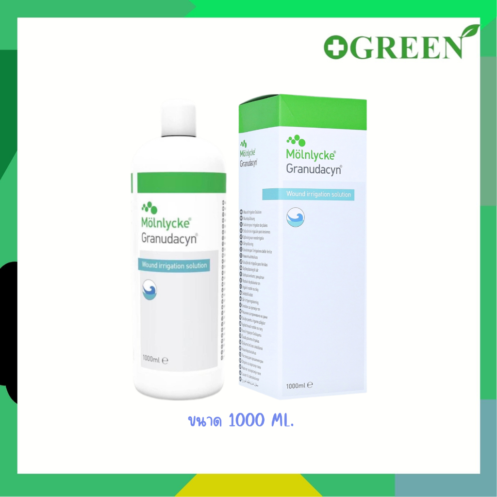 Granudacyn Wound irrigation Solution 1000 ml. ล้างแผล ทำความสะอาดแผล ...