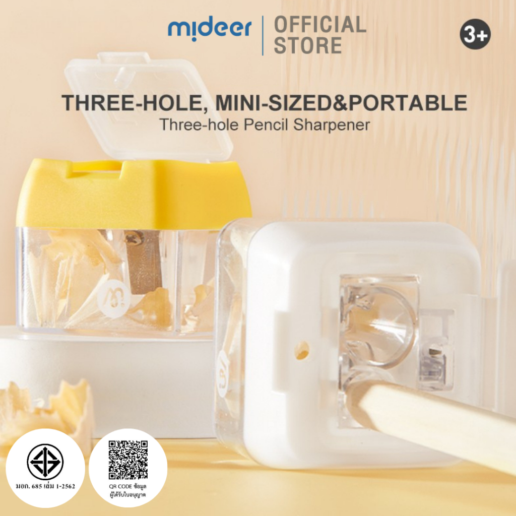 Mideer มิเดียร์ Three-hole Pencil Sharpener– Cloud White กบเหลาดินสอ ...