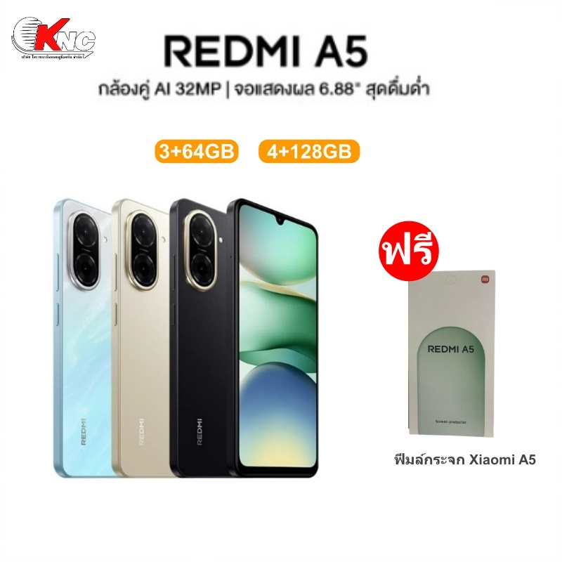 Xiaomi Redmi A5 (3+64GB) (4+128GB) จอ 6.88 "แบตเตอรี่ 5,200 mAh ประกันศูนย์ 15 เดือน | Shopee ...
