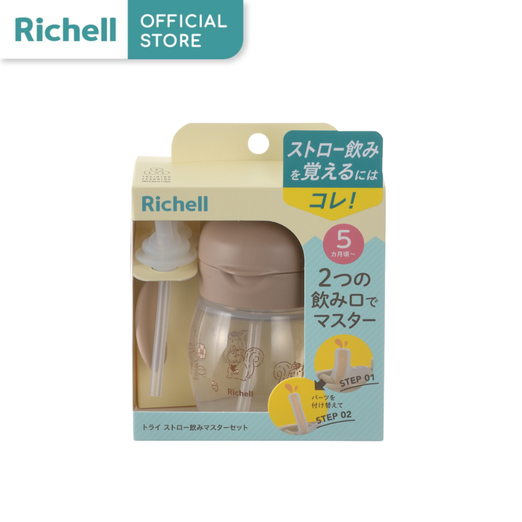 Richell(ริเชลล์) T.L.I Spout-Straw Master Set เซ็ตแก้วเปลี่ยนหัวได้ 2 สเต็ป | Shopee Thailand
