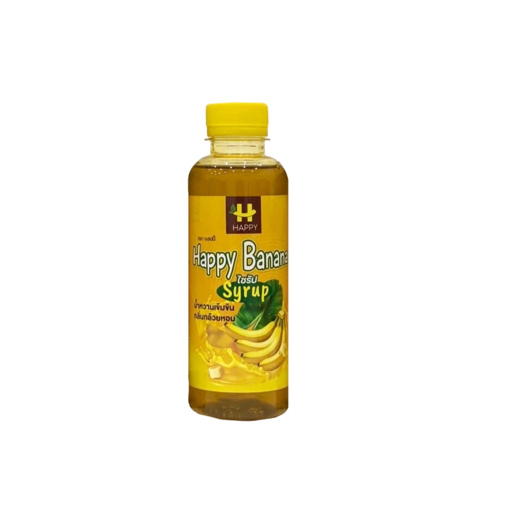 Happy Banana Syrup กลิ่นกล้วยหอม (1ขวด) ขนาด 250 มล. ของแท้ 100% ...