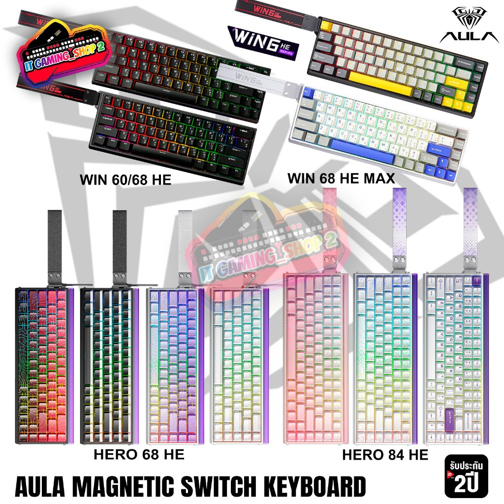 Aula Win 60/68HE HERO68/84 HE 8K Hz คีย์บอร์ดสวิตช์แม่เหล็ก RGB (SOCD ...