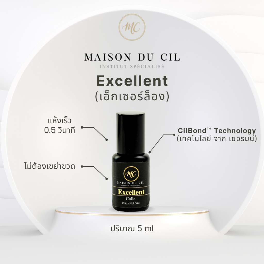 COLLE CIL EXCELLENT กาวต่อขนตา เอ็กเซอร์ล็องแห้ง: 0.5 วินาที | Shopee ...