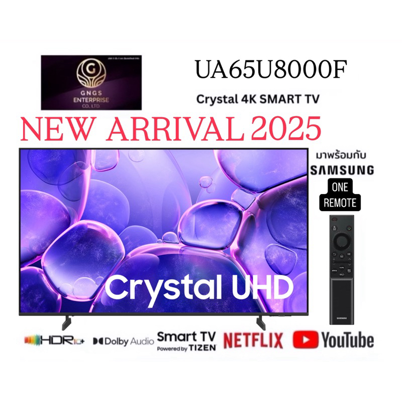 (NEW 2025) SAMSUNG 65" UA65U8000FKXXT Crystal UHD U8000F 4K Smart TV 65U8000F | Shopee Thailand