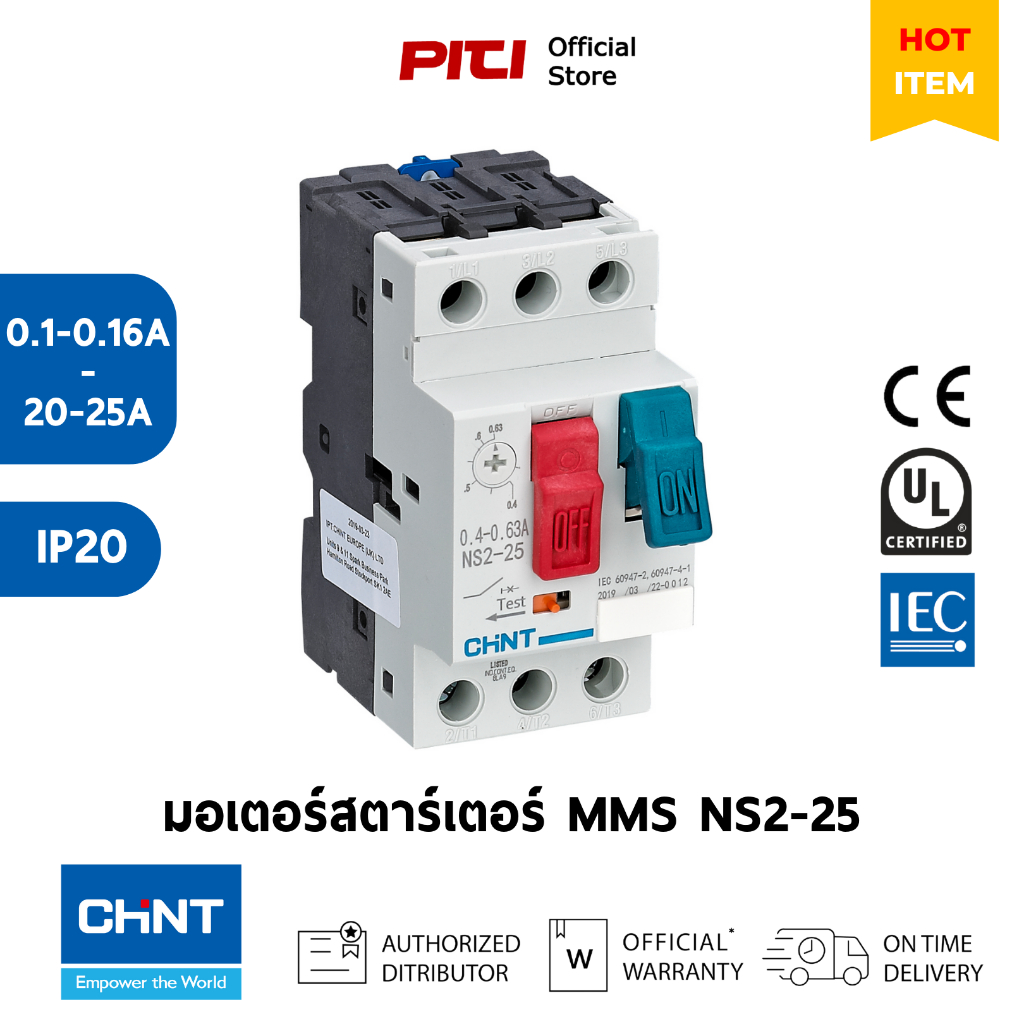 CHINT มอเตอร์สตาร์เตอร์กดปุ่ม NS2-25 0.1A - 25A Pushbutton MMS Manual Motor Starter | Shopee ...