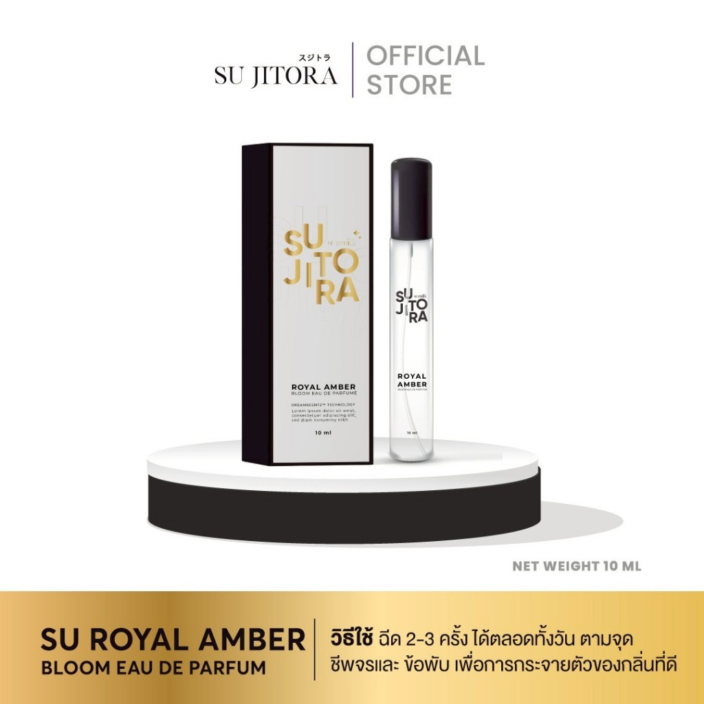 ROYAL AMBER BLOOM EAU DE PARFUM 10ML. น้ำหอมพรีเมี่ยม สีขาวดำ | Shopee ...