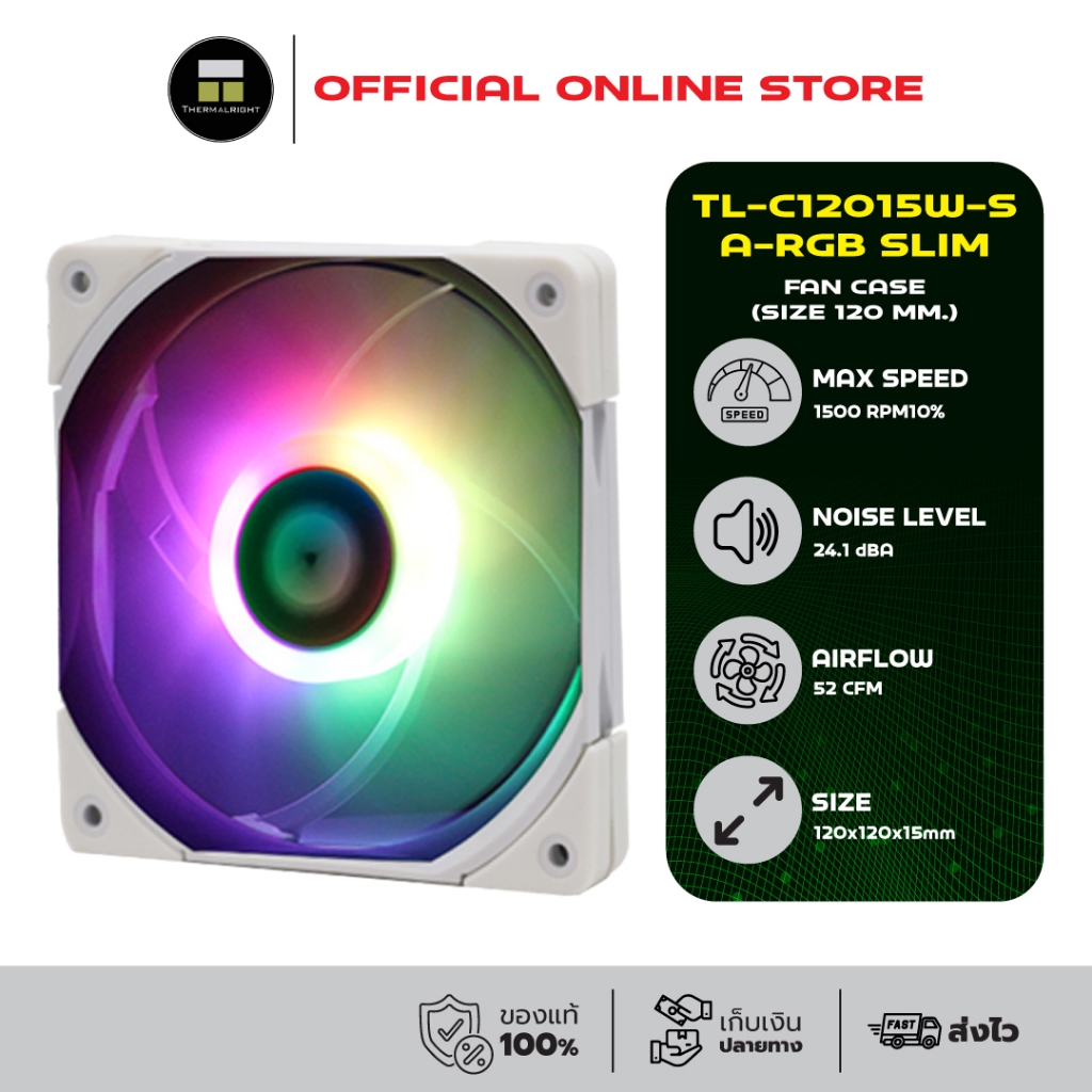 Thermalright TL-C12015W-S A-RGB Slim Fan Case (size 120 mm.) ประกัน 3 ปี | Shopee Thailand