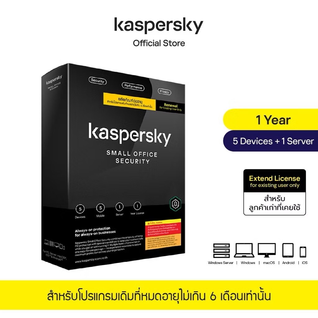 Kaspersky Small Office Security 1 Year Renew for Windows Server (แบบต่อ ...