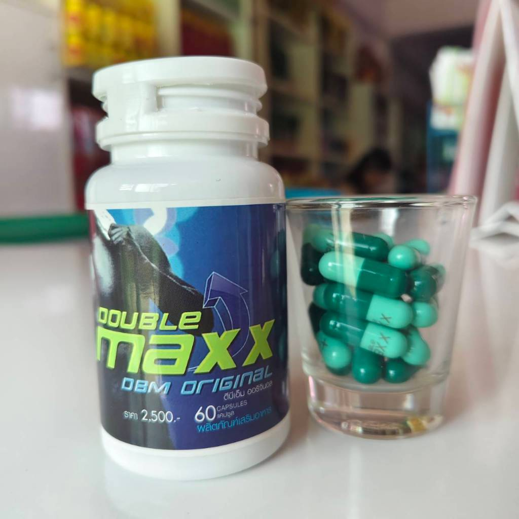 Double maxx DBM original ดับเบิ้ลแม็ค (ออริจินอล)สำหรับคุณผู้ชาย 1กระปุก 60 แคปชูล | Shopee Thailand