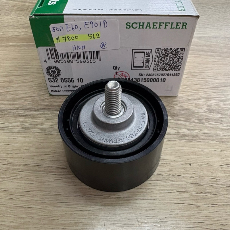 ลูกรอกตัวตาม ลูกรอกตั้งสายพาน INA 532 0556 10 BMW E60,E90,F10 เครื่อง ...