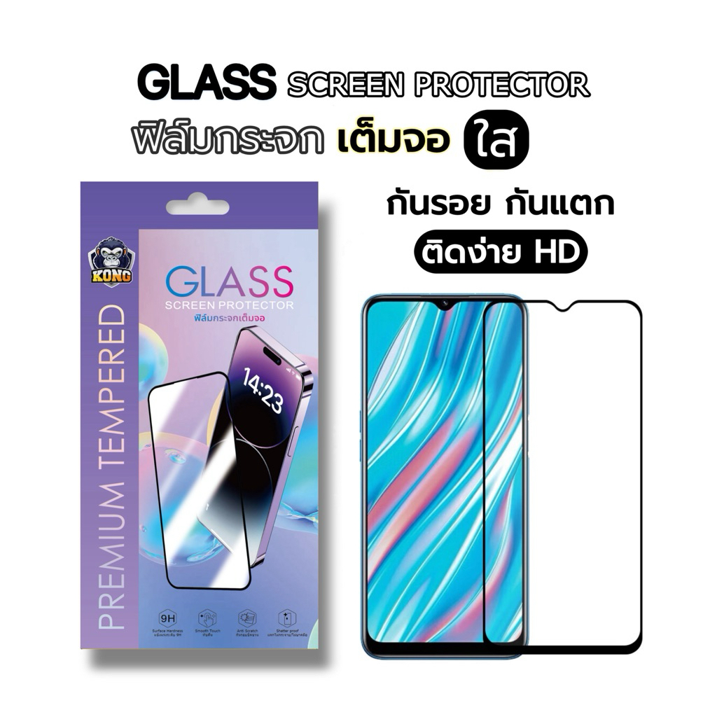 KONG 5D ฟิล์มกระจกเต็มจอ นิรภัย Huawei Y61 Nova Y70 P40 Nova 3i 3e Nova 4/5T Y9s P20/P20 Pro P30 ...