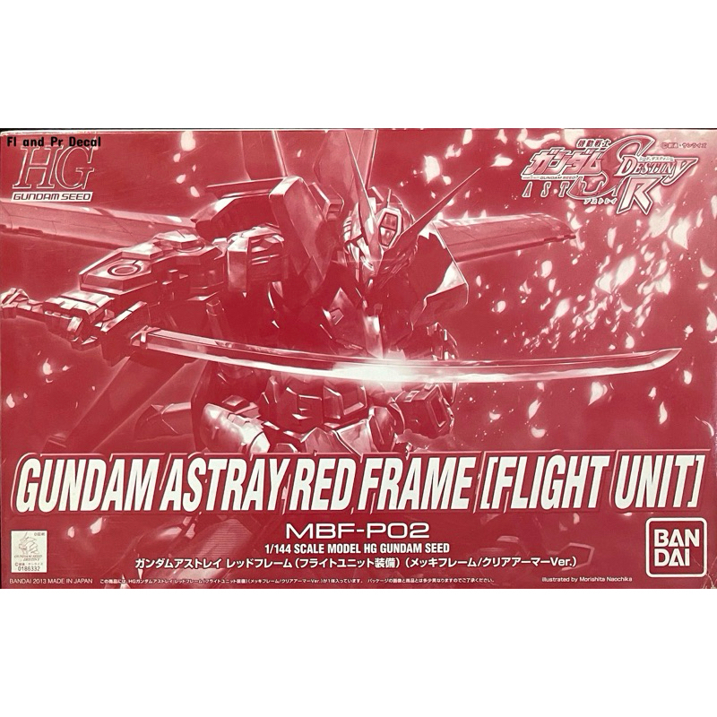 Hg 1/144 Gundam Astray Red Frame Flight Unit Plated Frame Clear Armor ...