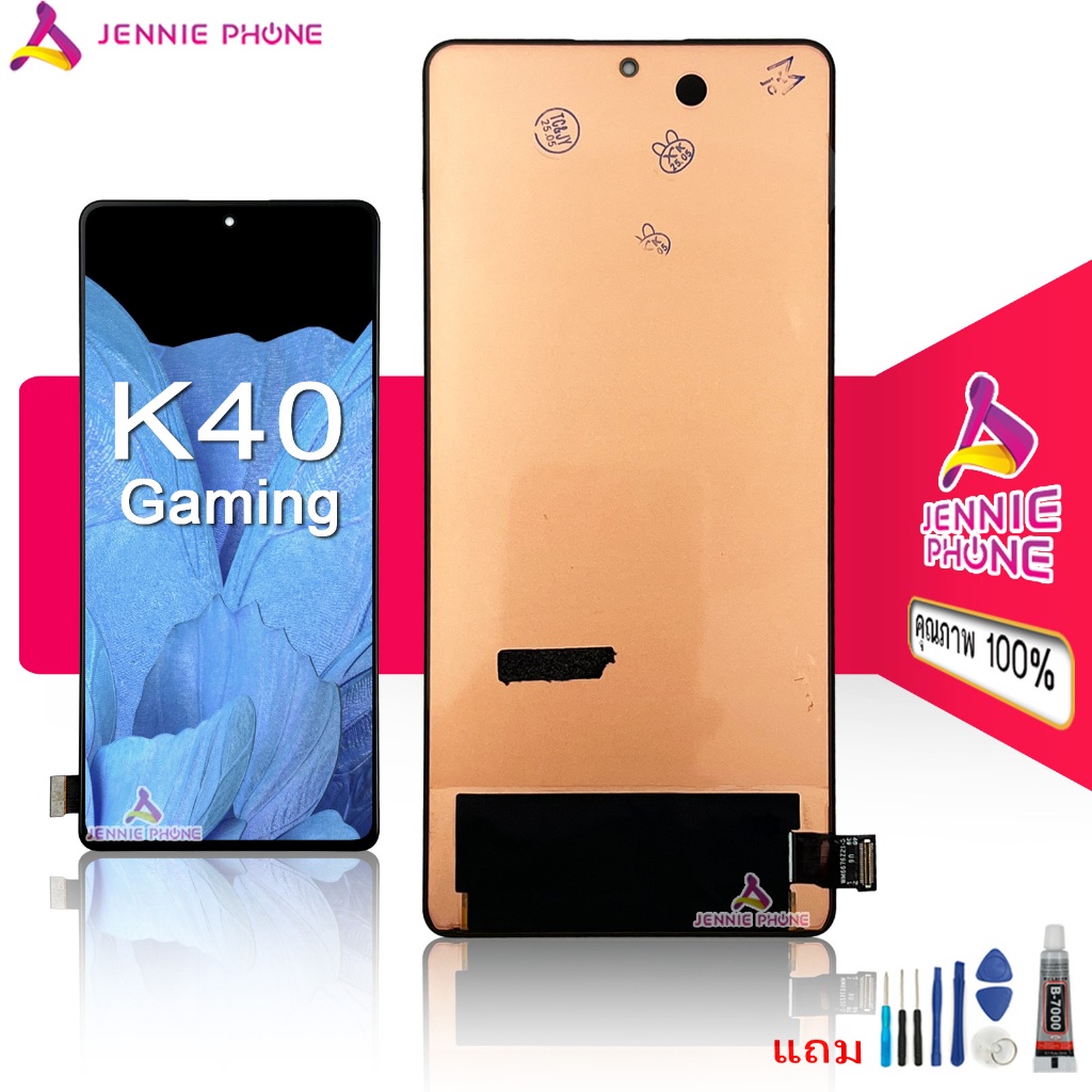 จอ RM K40 gaming จอชุดสำหรับ redmi K40 gaming F3 GT อะไหล่มือถือ หน้าจอ LCD Screen Display ...