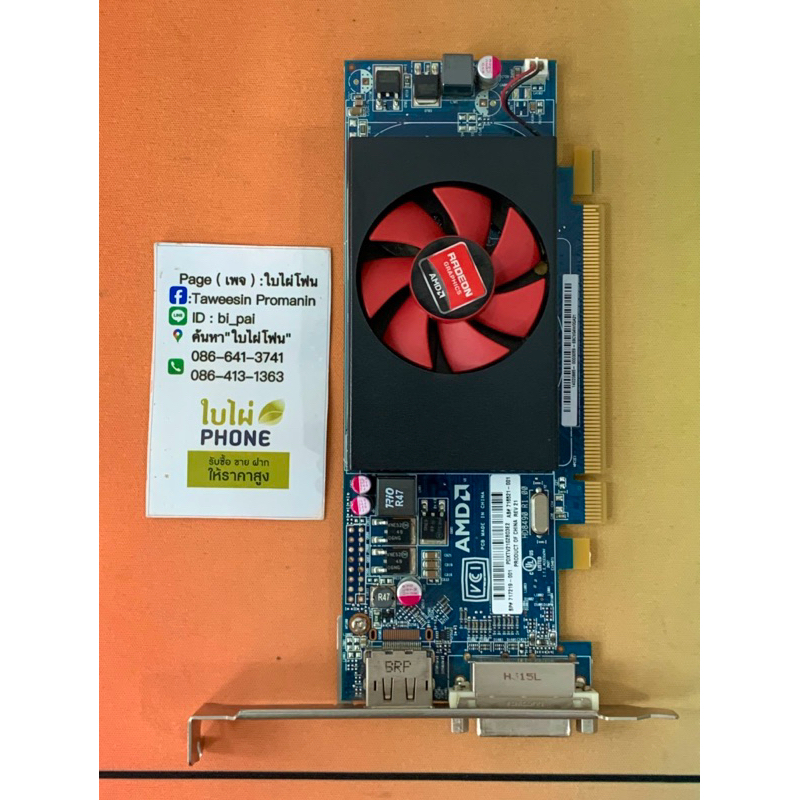จอ AMD Radeon(TM) HD 8490 พร้อมพัดลม AMD | Shopee Thailand