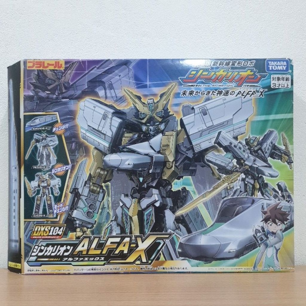 Plarail Shinkalion DXS104 ALFA-X รถไฟแปลงร่าง Takara Tomy | Shopee Thailand