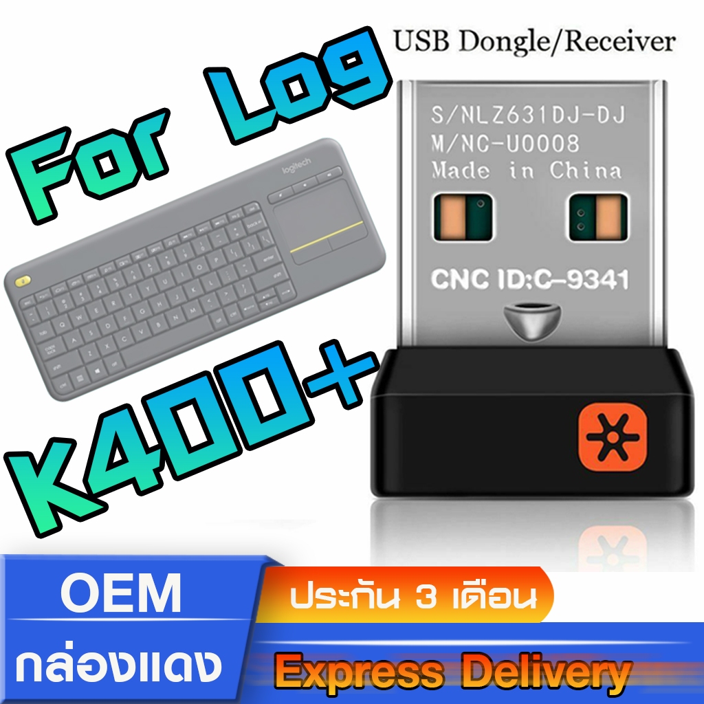 Log usb receiver ตัวรับสัญญาณ รองรับเฉพาะ K400 Plus กล่องแดง (ทดสอบแล้ว ใช้ได้แน่นอน) | Shopee ...