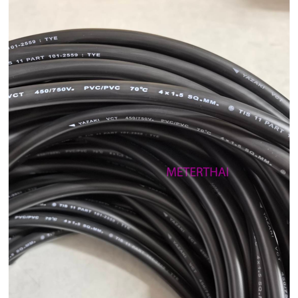 THAI YAZAKI สายไฟ VCT 4x1.5 sqmm. ตัดยาว 10 เมตร | Shopee Thailand