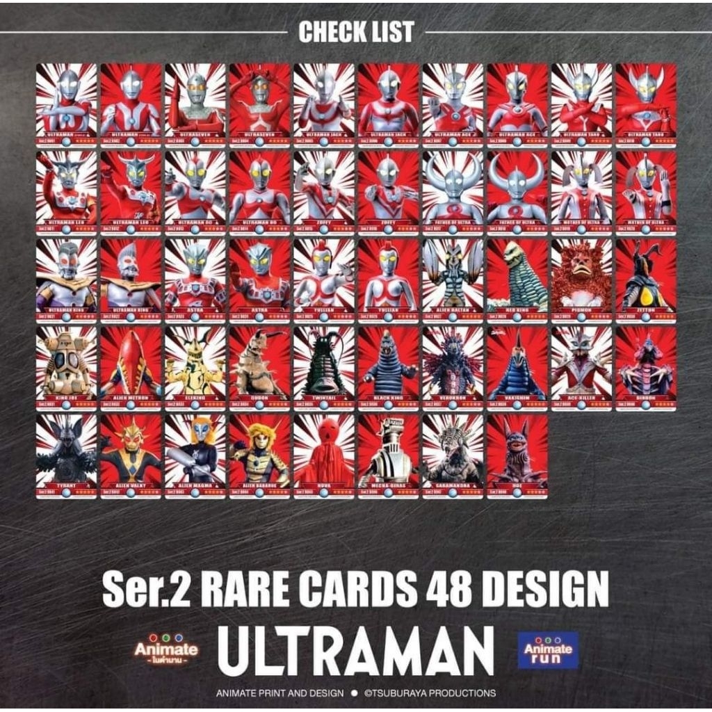 Ultraman Cards การ์ดอุลตร้าแมน วานิลลาบอล Ser.2 R (RARE CARDS)แยกใบ ...