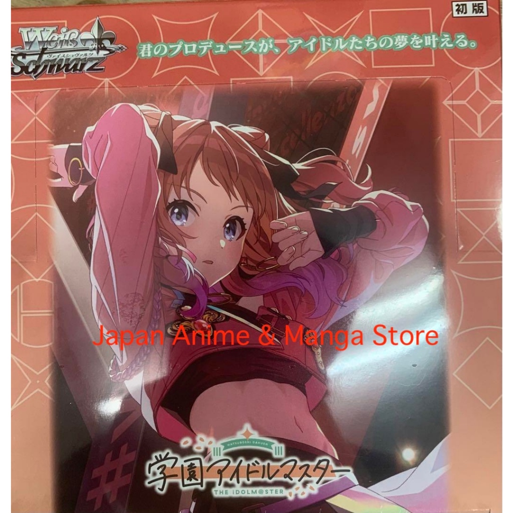 Weiss Schwarz Booster Pack School Gakuen Idol Master BOX Shrink-wrapped ...